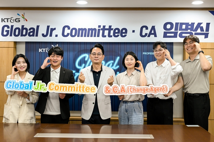 KT&G, 2030 협의체 '글로벌 주니어 커미티' 출범 - 전자신문