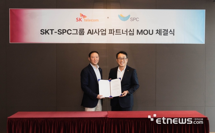 SPC그룹, SKT와 AI 동맹…“AI 및 혁신 ICT 기술 적극 도입” - 전자신문