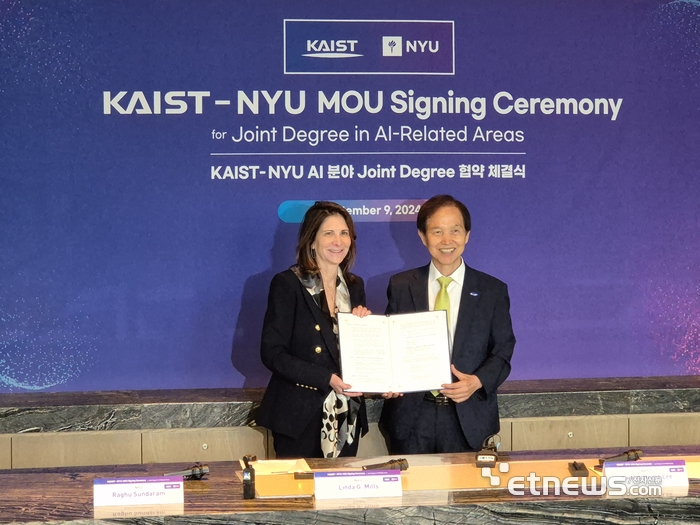KAIST, 美 뉴욕대와 공동학위제 도입…손 맞잡고 글로벌 AI 인재 양성 - 전자신문