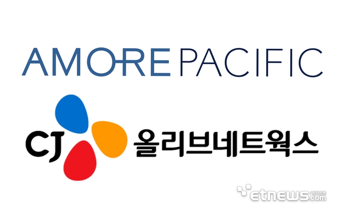 CJ올리브네트웍스, 아모레퍼시픽 차세대 글로벌개발센터(GDC 2.0) 운영···DX 협력 강화 - 전자신문