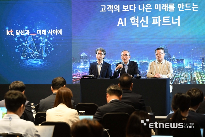 김영섭 KT 대표 “MS는 B2B 가장 잘 이해하는 빅테크, AI 경쟁 속도전 승부수” - 전자신문
