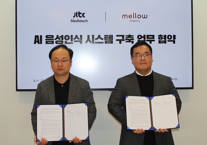 멜로우컴퍼니- JTBC미디어텍, AI 음성인식 기술 협력 MOU 체결 - 전자신문