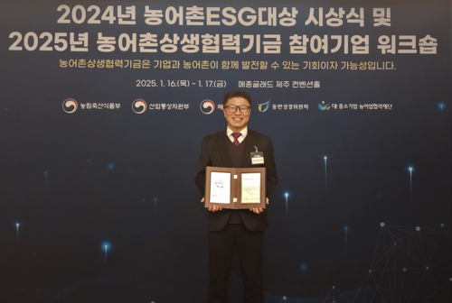 KTL, 농어촌 ESG 실천 인정기관 선정 - 전자신문