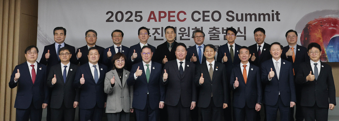 韓 대표기업, APEC 성공에 팔 걷었다 - 전자신문