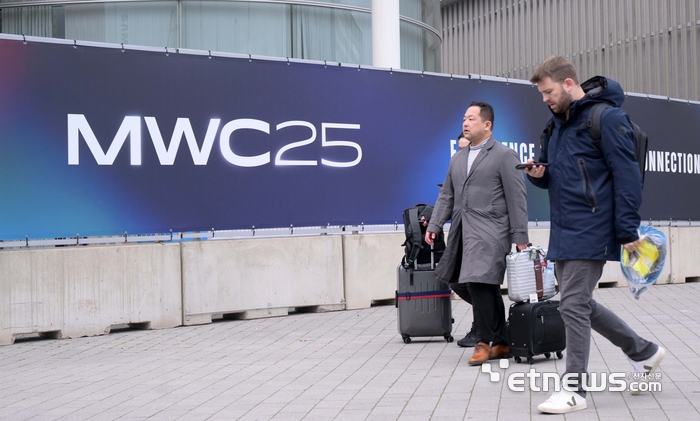 MWC25 개막 하루 앞으로 - 전자신문
