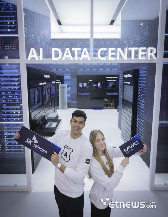 MWC25에서 선봬는 SKT AI 기술은 - 전자신문