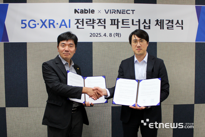 네이블, 버넥트와 XR·AI 기반 5G 특화망 협력…산업현장 디지털 전환 가속화 - 전자신문