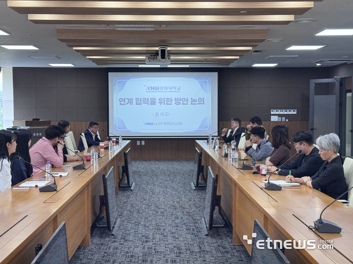 강원대, LINC 3.0 사업 마무리…RISE로 지역혁신 산학협력 이어간다 - 전자신문