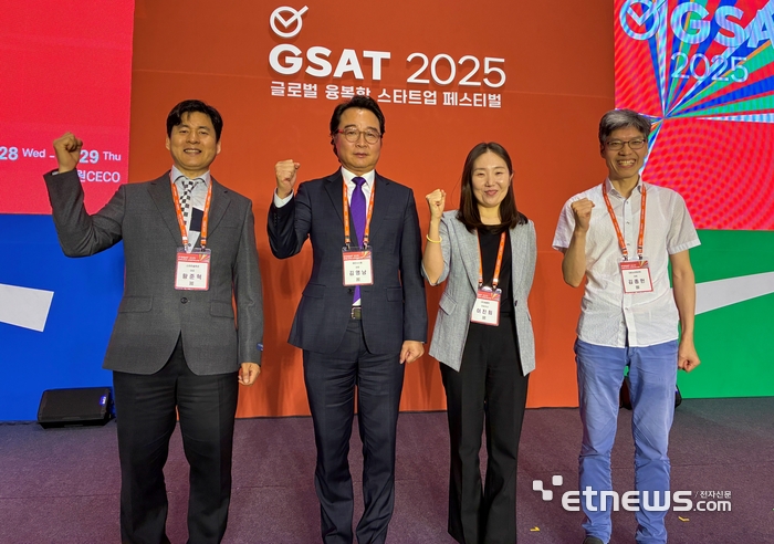 경남ICT협회 우수기업 4곳 'GSAT 2025'서 기술력 뽐내 - 전자신문