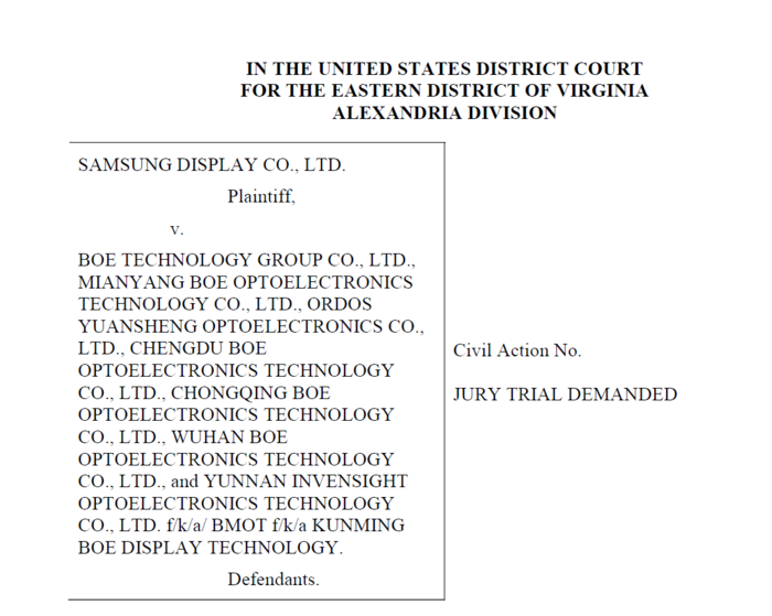 '물러설 수 없다' 삼성D-BOE 특허소송 격화 - 전자신문
