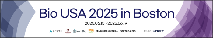 울산 바이오헬스케어 5개사 'BIO USA 2025' 참관 - 전자신문