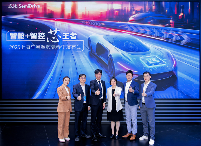 로옴, SemiDrive와 스마트 콕핏용 레퍼런스 디자인 공동 개발 - 전자신문