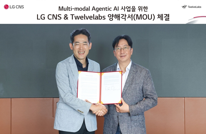 트웰브랩스, LG CNS와 영상 AI 기술 협력 MOU 체결 - 전자신문