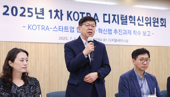 KOTRA, AI 스타트업과 수출지원 고도화 시범과제 추진 - 전자신문