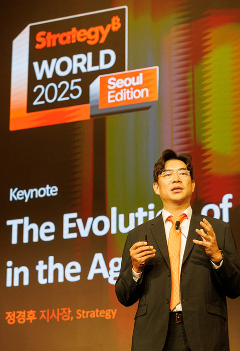 스트래티지, 'Strategy World Seoul 2025' 성료...실제 고객 사례 중심으로 AI+BI 시대 전략 제시 - 전자신문