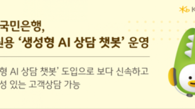 기사 썸네일
