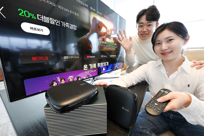 KT, KT스카이라이프·HCN과 미디어 플랫폼 기술 협력 - 전자신문