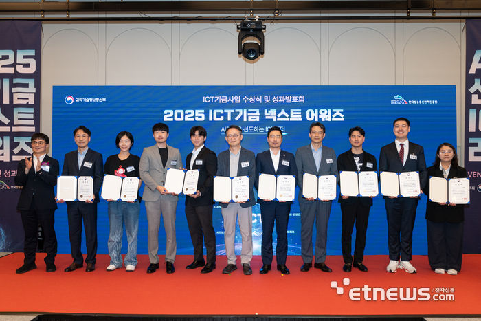 한국방송통신전파진흥원 - 기관정보 | 지원사업, 정책자금, R&D - THE VC