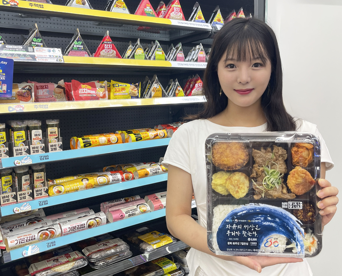 GS25, 광복절 맞아 국가보훈부와 '광복 80주년 도시락' 캠페인 전개 - 전자신문