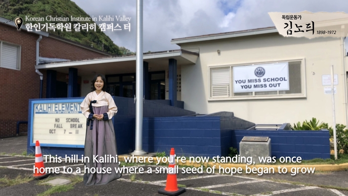 KETI, AI로 하와이 활동 독립운동가 9인 복원 - 전자신문