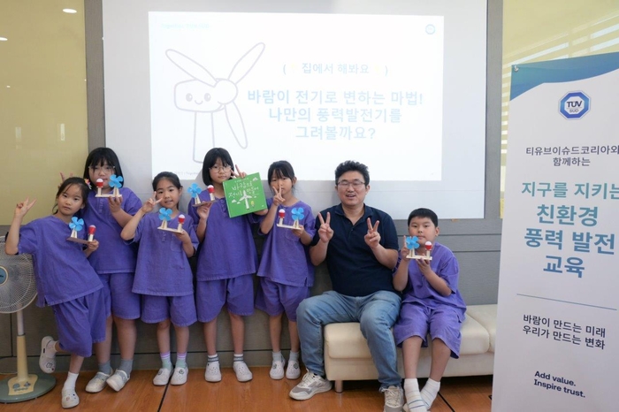 TUV SUD Korea, 신안군 압해동초교와 지역 상생 CSR 캠페인 “Together, TUV SUD” 전개 - 전자신문
