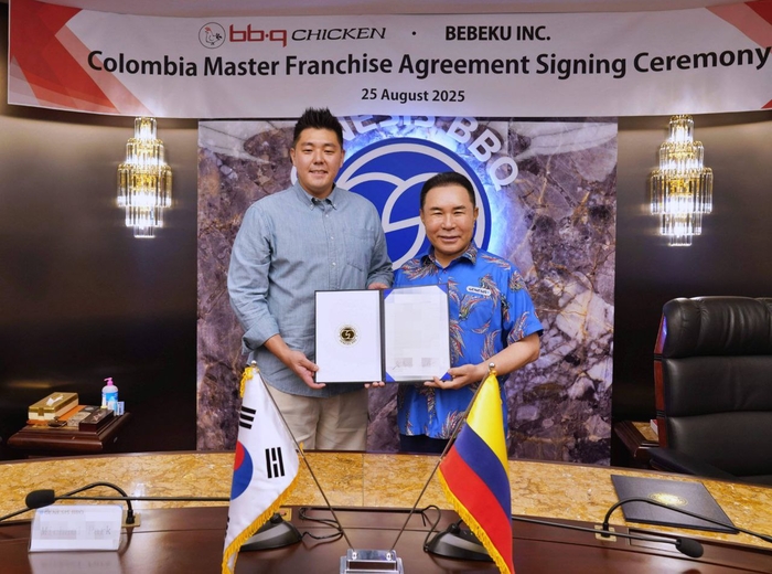 BBQ, 콜롬비아 F&B 기업과 MOU…“북중미 넘어 남미 진출” - 전자신문