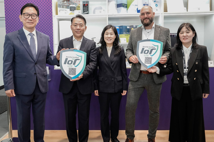 엑시스, 한-독 IoT 보안분야 상호인정약정 통해 국내 KISA CIC 인증 최초 획득 - 전자신문