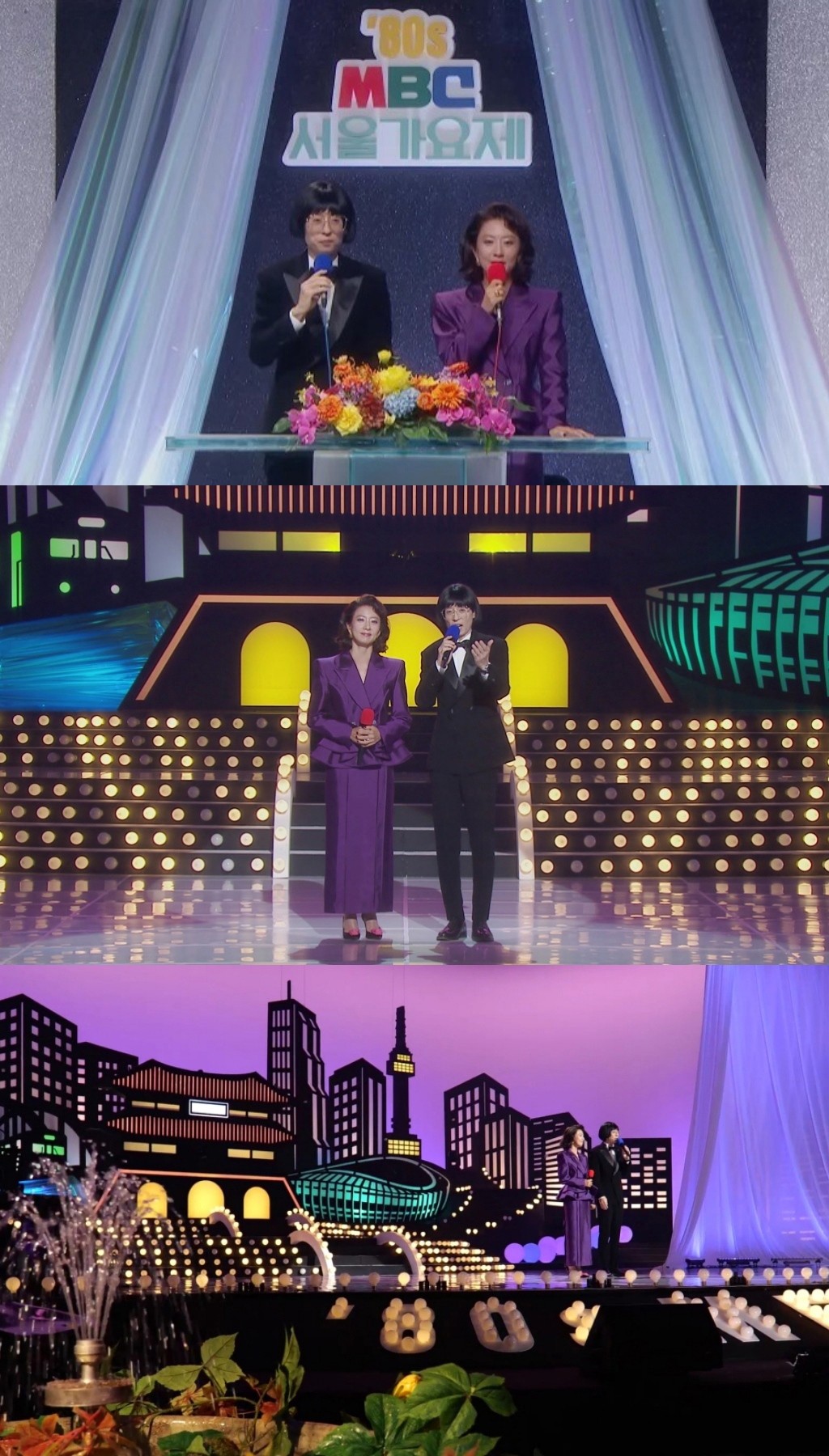 ‘놀면 뭐하니?’ 유재석·김희애, ‘80s 서울가요제’ 특급 MC 출격 - 전자신문