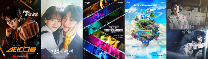 CJ ENM, AACA 6개 부문 후보 배출 - 전자신문