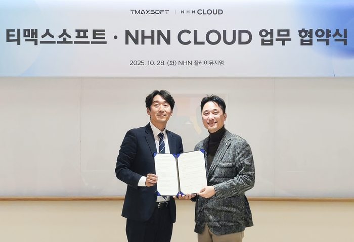 NHN클라우드, 티맥스소프트와 공공 클라우드·DX 분야 협력 - 전자신문