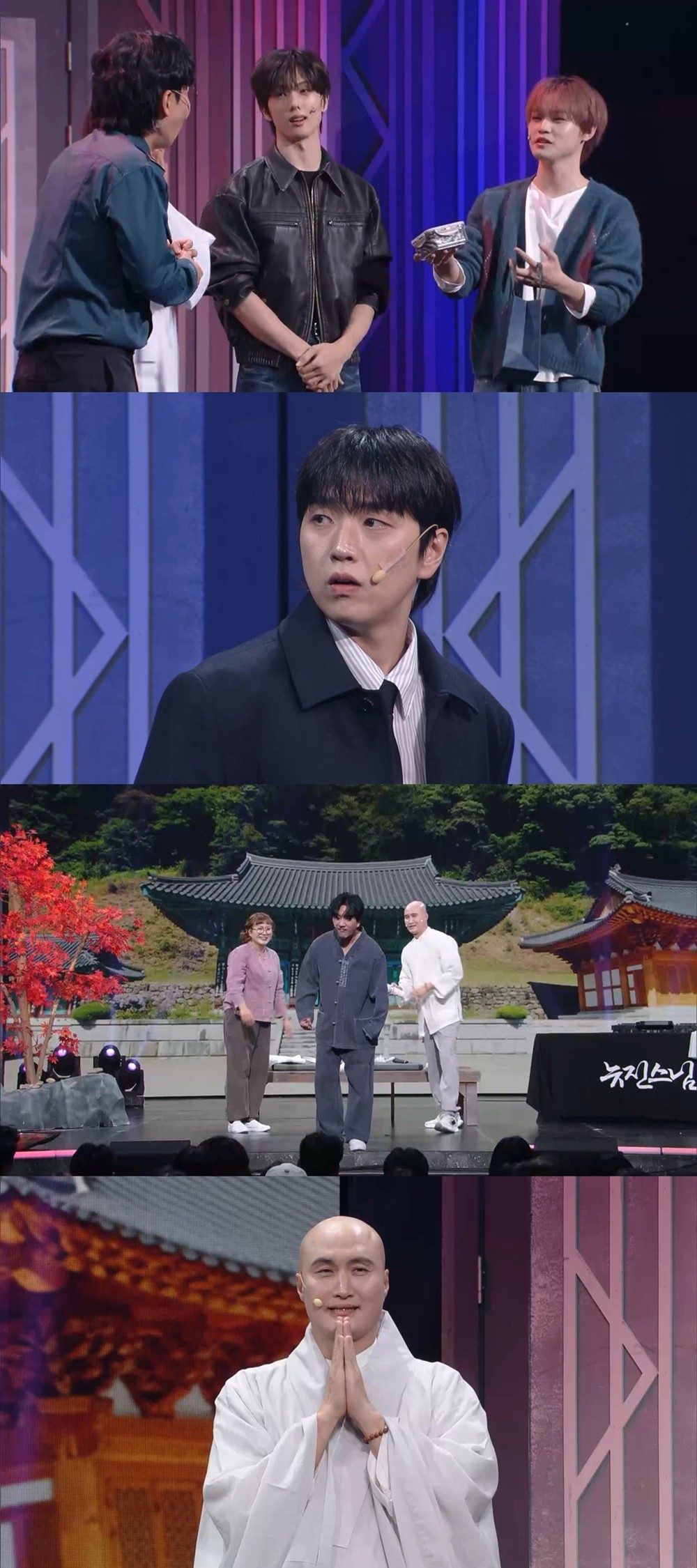 '개그콘서트'에 스페셜 게스트 뜬다…'분위기 UP' - 전자신문