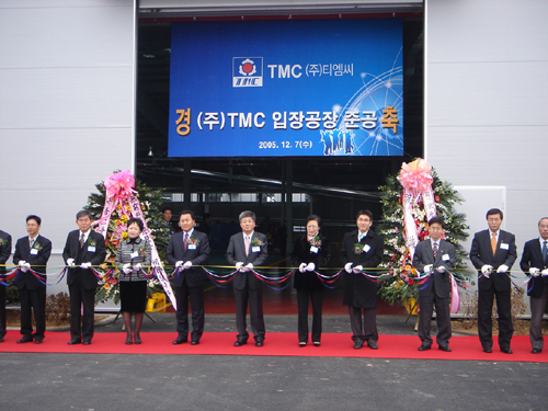 TMC, 천안에 대규모 선박용 전선공장 준공식 - 전자신문