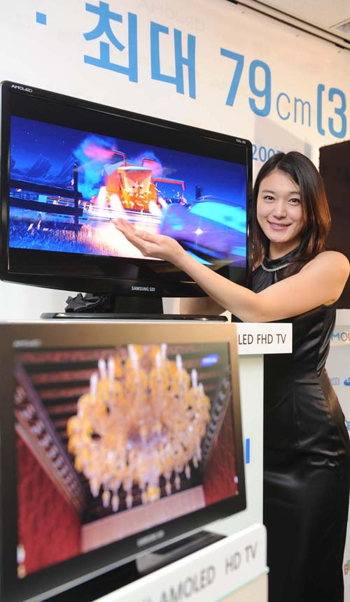 삼성SDI, 31인치 AM OLED 개발 - 전자신문