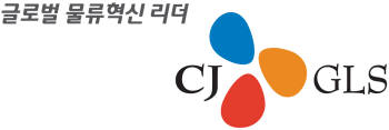 CJGLS, 새로운 슬로건 발표 - 전자신문