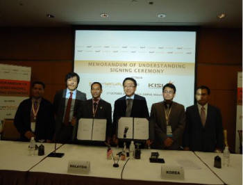 KISIA, 말레이시아 CSM과 MOU 체결 - 전자신문