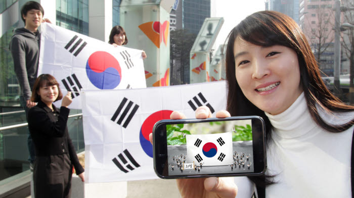 SKT, 3 · 1절 맞아 `태극기 휘날리며` 앱 출시 - 전자신문