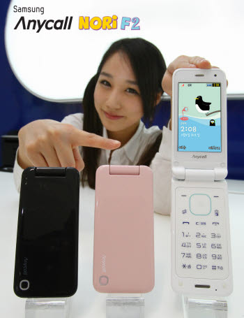 삼성전자, 신세대 폴더폰 `노리F2` 출시 - 전자신문