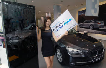 BMW와 만난 `트롬 스타일러` - 전자신문
