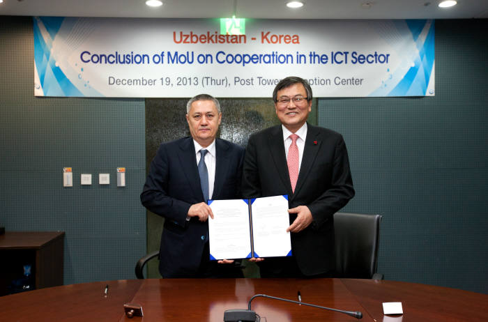 미래부, 우즈베키스탄 정보통신위원회와 정보통신 협력 - 전자신문