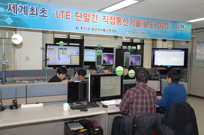 [ICT 시사용어]롱텀에벌루션 단말 간 직접통신(LTE D2D) - 전자신문