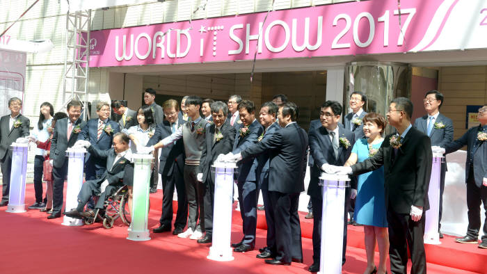 [WIS 2017] 국내 최대 ICT 전시회인 월드IT쇼 2017 개막 - 전자신문