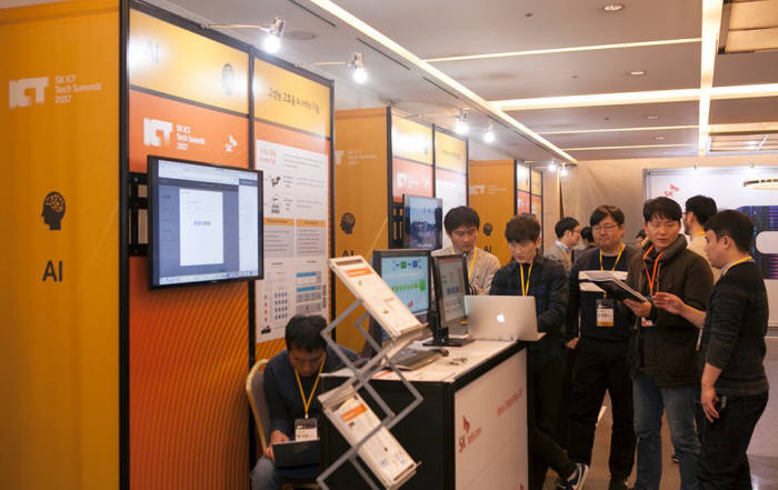 SK그룹 'SK ICT 테크 서밋 2017' 개최 - 전자신문