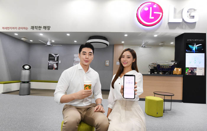 Lg전자 에어페어 2019 참가 공간 맞춤형 에어솔루션 제시 전자신문