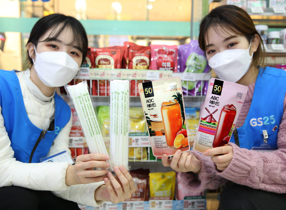 GS25, 파우치 음료 빨대 친환경 소재로…ESG 경영 강화 - 전자신문