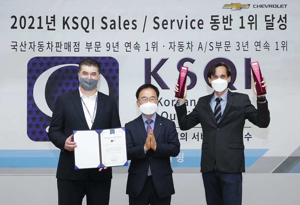 쉐보레, 서비스 품질지수 판매·AS 부문 '1위' 올라 - 전자신문