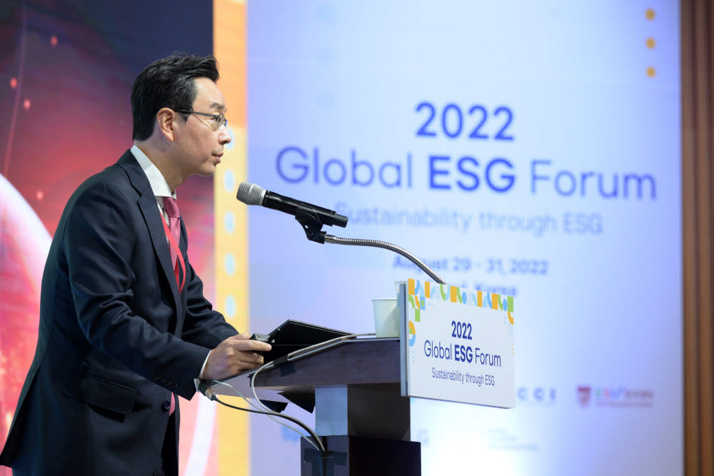 'ESG경영으로 지속가능성 발전 모색'...2022 글로벌 ESG 포럼 개최 - 전자신문