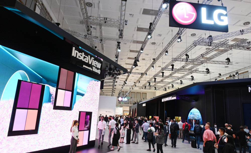 [IFA 2022]막 내리는 IFA…키워드는 '초연결·지속가능성·고객경험' - 전자신문