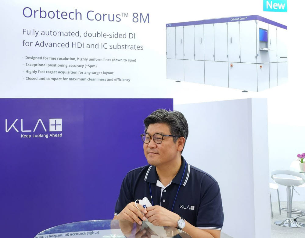 KLA, 양면 노광 가능한 DI 장비 국내 첫선…신제품 대거 출시 - 전자신문