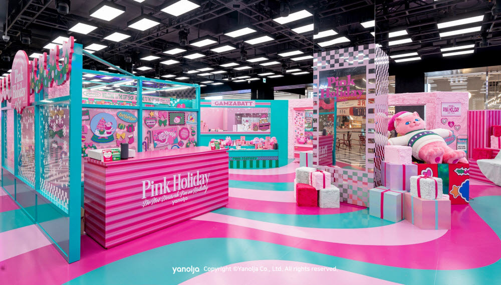 야놀자, 크리스마스 팝업스토어 '핑크홀리데이' 오픈 - 전자신문