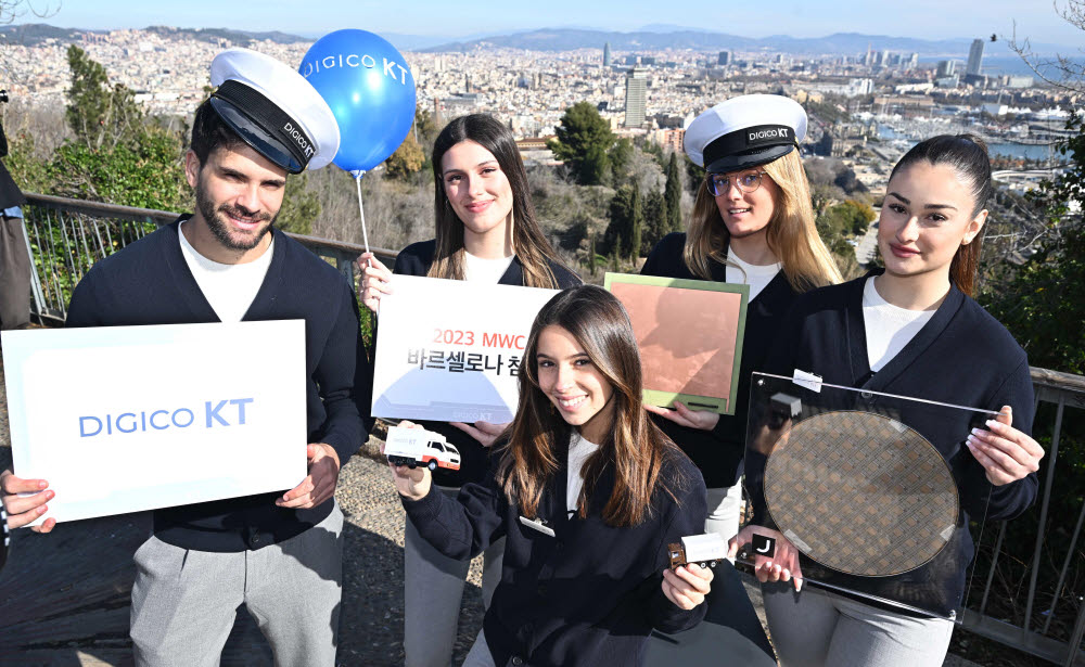 [MWS23 바르셀로나 포토]디지코 KT, MWC23 참가 - 전자신문